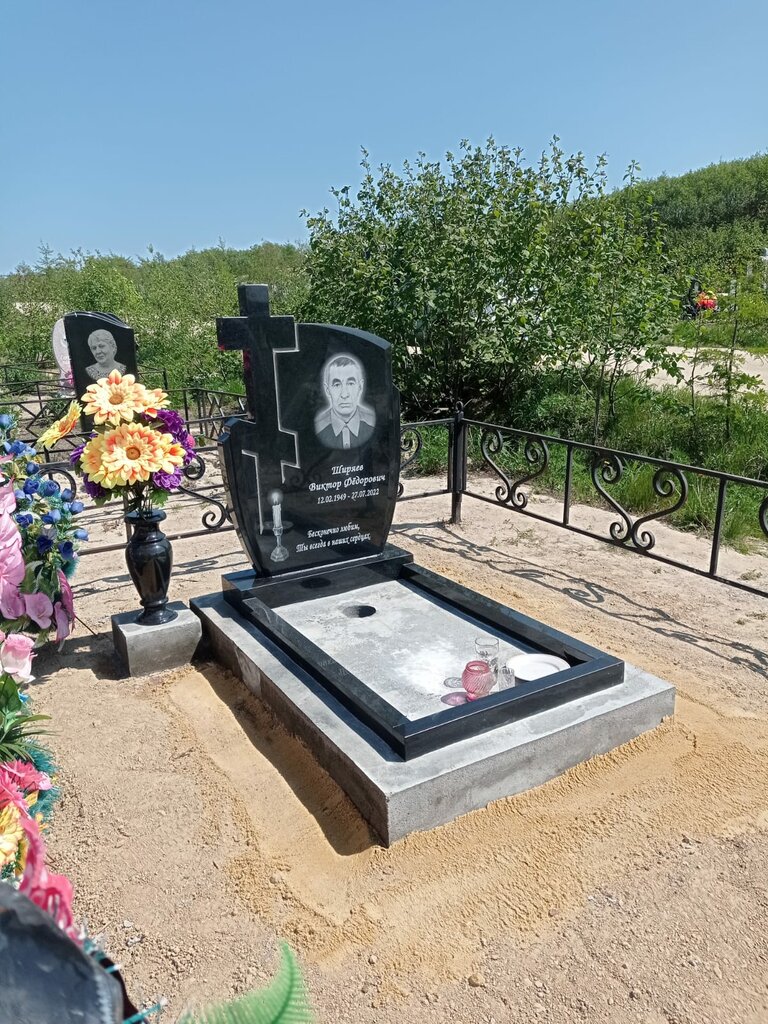 Cenaze hizmetleri Мастерская Гравёр ИП Глущенко С. Е., Oha, foto