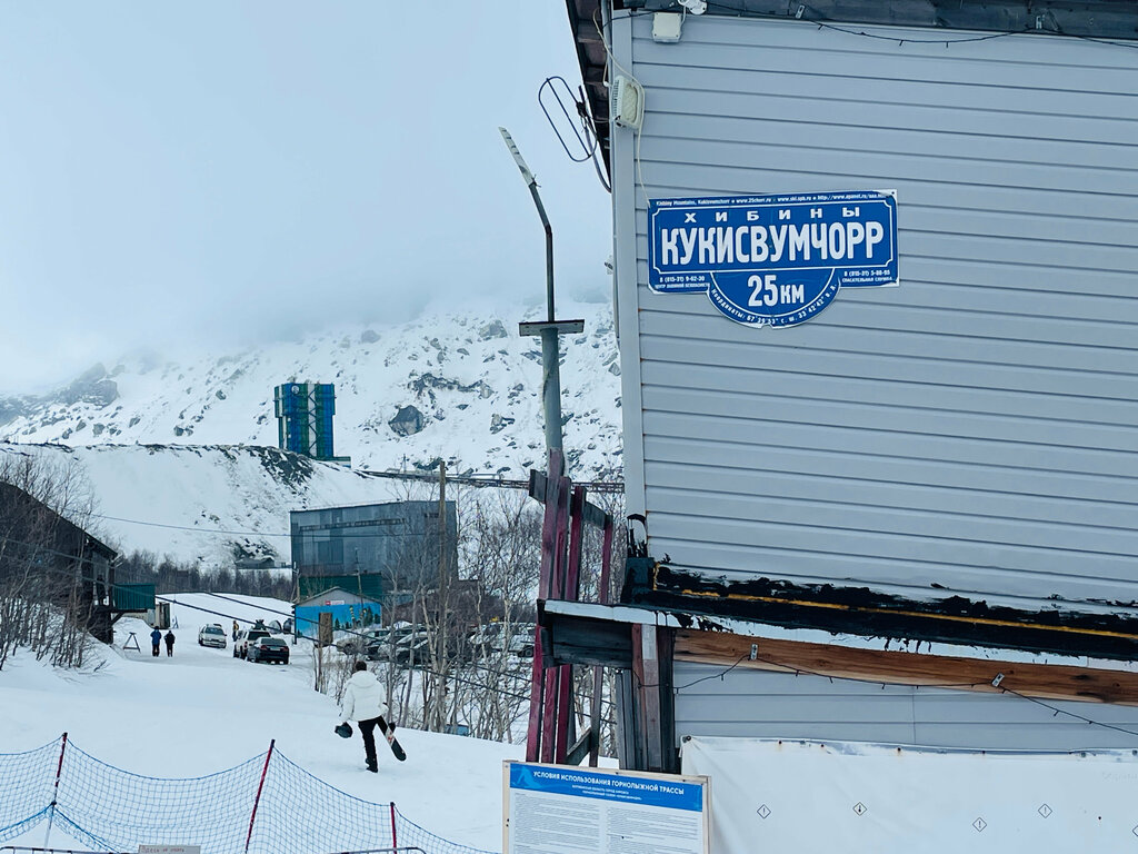 Diğer gişeler Khostel Glk Kukisvumchorr, Murmanskaya oblastı, foto