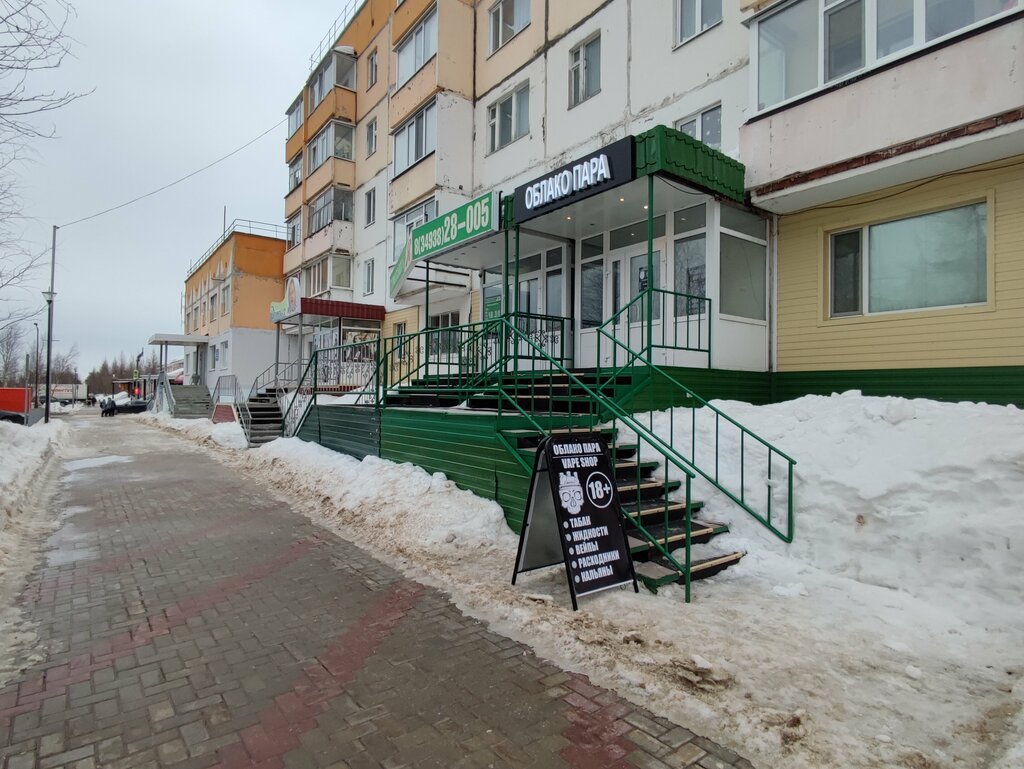 Tütün, sigara mağazaları Облако Пара, Muravlenko, foto