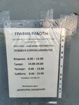 ЖКХ Минского района, расчётно-справочное отделение № 5 (Savieckaja vulica No:15, agragaradok Mihanavichy), konut servisleri kuruluşları  Minskaya oblastından
