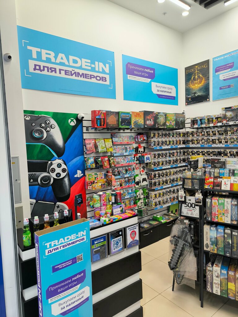 Oyun ve oyun konsolu firmaları GamePark, Samara, foto