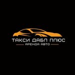 Taxi_prokat_avto_almaty (Raiymbek Avenue No:312), oto kiralama  Almatı'dan
