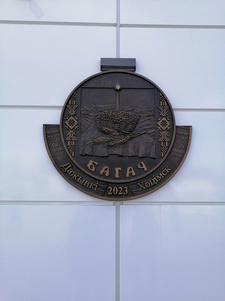 Film stüdyoları Kinovideoset Otdela Kultury Khotimskogo Rayispolkoma, Mogiliovskaya oblastı, foto