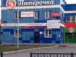 Wildberries (ulitsa Ordzhonikidze No:3А, posyolok gorodskogo tipa Shalya), teslimat noktası  Sverdlovskaya oblastından