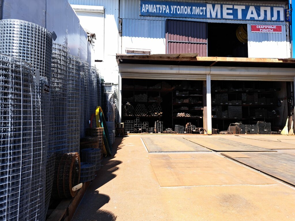 Hadde metal üretim ve satışı Karometall, Yermolino, foto