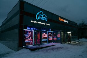 Облако (Pronina Street No:7А), elektronik sigara satış noktaları  Kandalaksha'dan