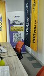ИксКар (Republic of Mordovia, Saransk, Proletarskiy rayon), taksi  Saransk'tan