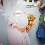 Mamamarket (No:21Г, 3-y mikrorayon), çocuk giyim mağazaları  Achinsk'ten
