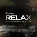 Relax мебель (Vasiliya Vasilyeva Street No:3), mobilya mağazaları  Perm'den