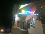 BeerLin (Khudayberdina Street No:200А), bira dükkanı  Sterlitamak'tan