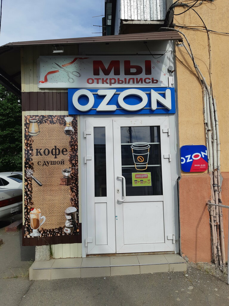 Çiçekçiler Магазин цветов, Maykop, foto