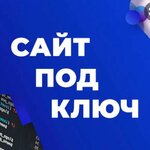 Website-make (Spasskaya Street No:43/1), i̇nternet pazarlama şirketi  Kirov'dan