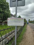 Supracsuhotny dyspansier (Magiliow, Sasnovaja vulica), toplu taşıma durağı  Moguilev'den