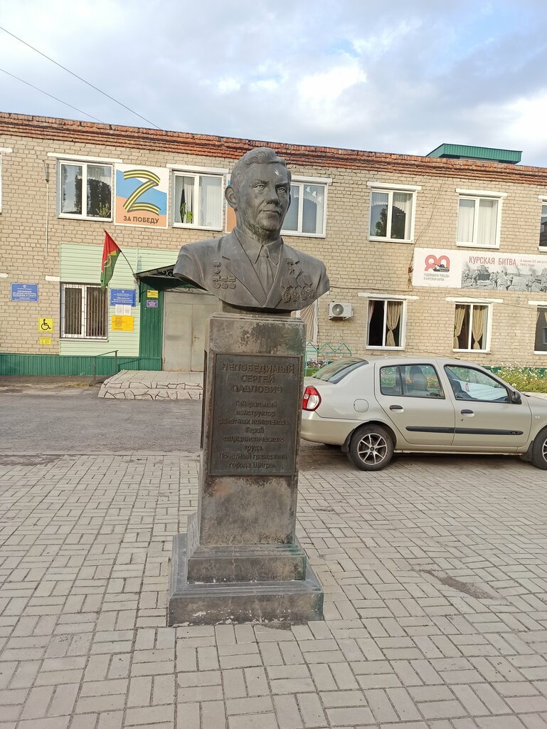 Anıt, heykel С.В. Непобедимый, Şçigry, foto