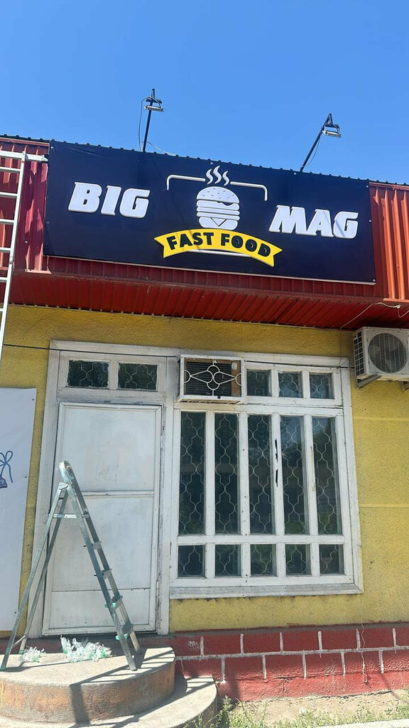 Fast food Big Mag, Taraz, foto