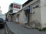 Dərzi (City of republican subordination Baku, Narimanov district, Ceyhun Hacibеyli Street, 84A), kıyafet tamiri  Bakü'den