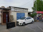Demirchi (Mirzaaga Mamedbaghioglu Street No:3), yapı mağazası  Bakü'den