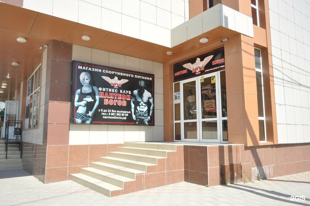 Dans okulları Chilli Cha-Cha, Novorossiysk, foto