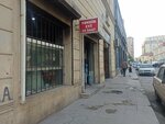 Təndir (Сity ​​of republican subordination Baku, Yasamal, Yeni Yasamal district, 1), ekmek fırını  Bakü'den
