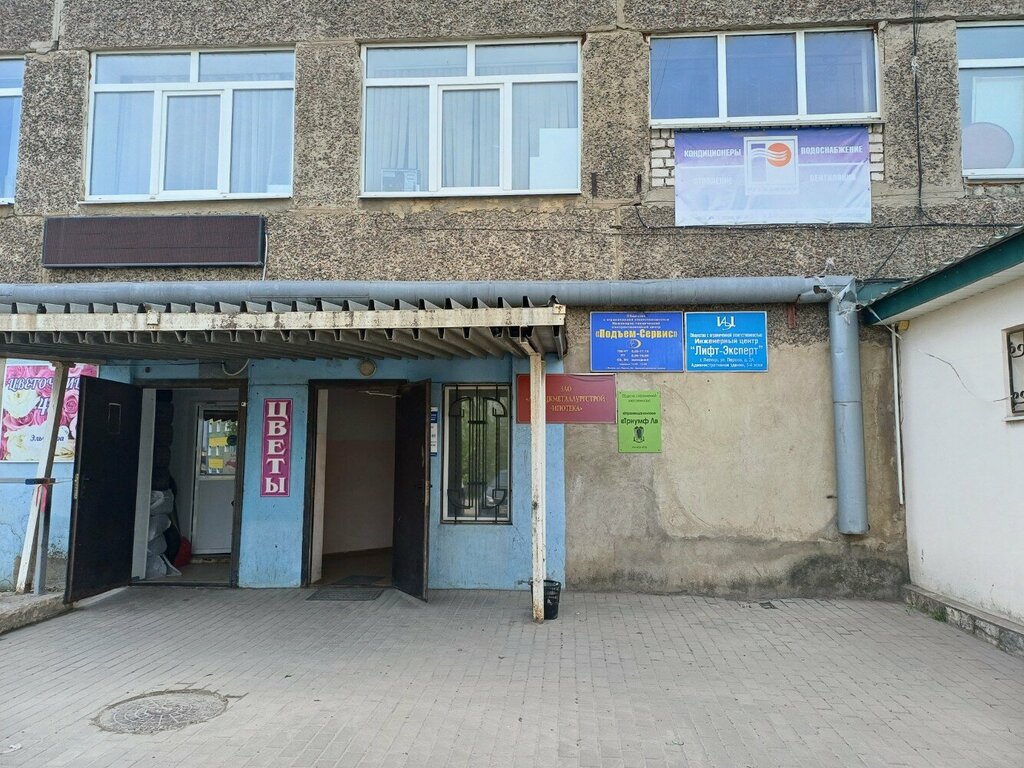 Yangın önleyici sistemler ПожТехПроект, Lipetsk, foto