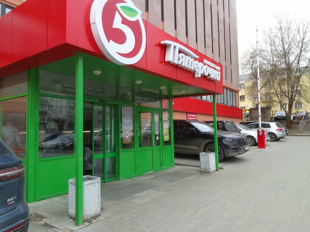 Teslimat noktası 5Post, Kirov, foto