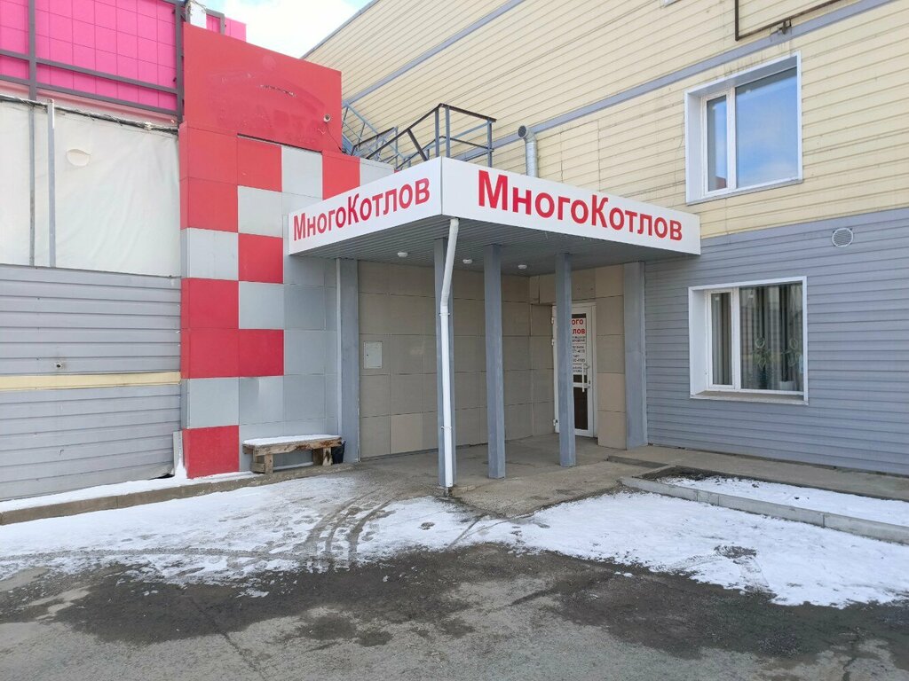 Isıtma sistemleri ve ekipmanları Много котлов, Kemerovo, foto