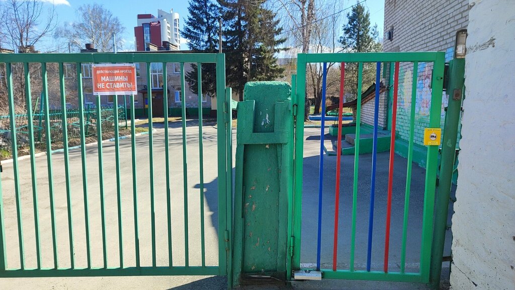 Anaokulları Детский сад № 133, Barnaul, foto