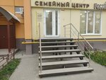 Росток (Shishkova Street No:144), çocuk gelişim merkezleri  Voronej'den
