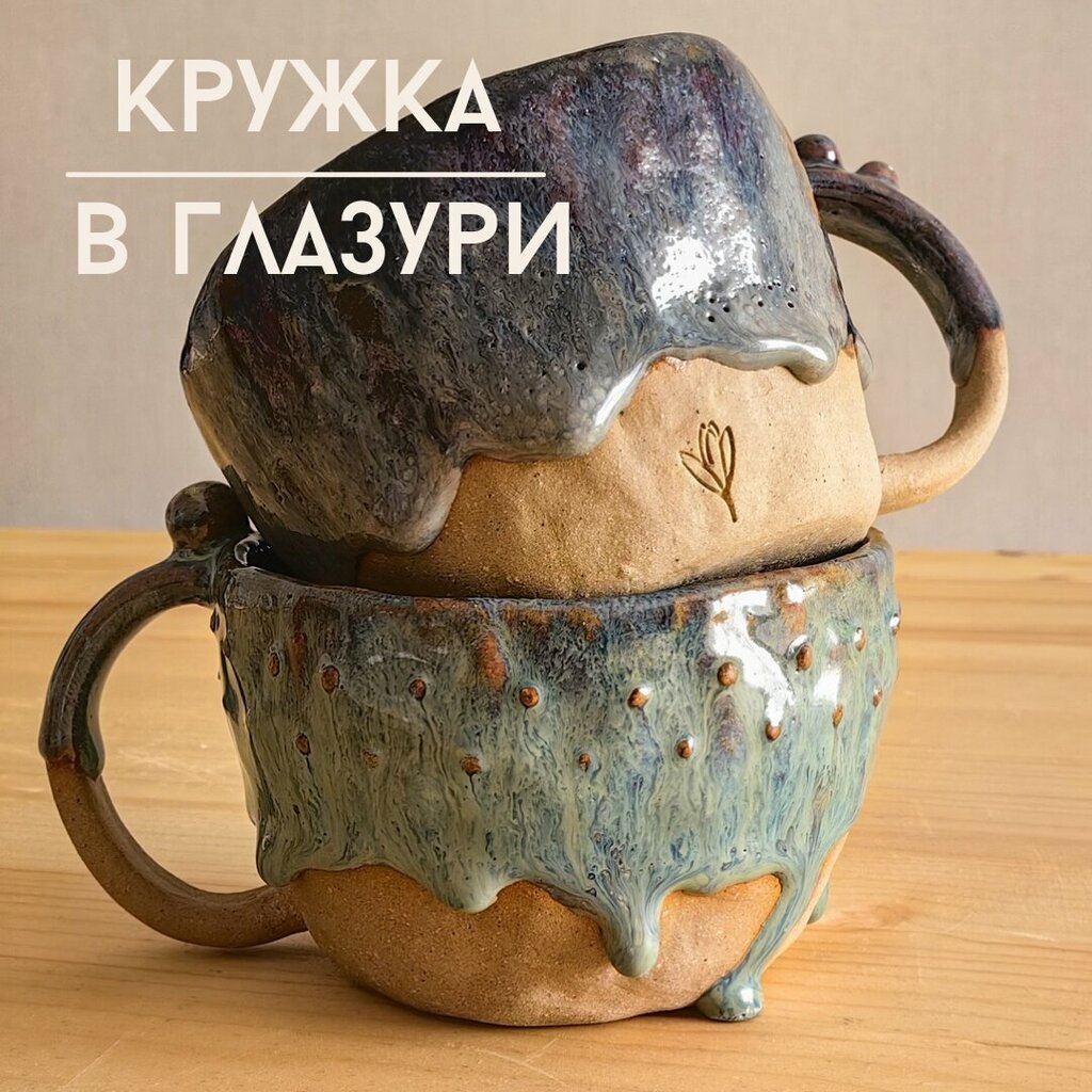 Çömlek atölyesi Тихая керамика, Krasnodar, foto