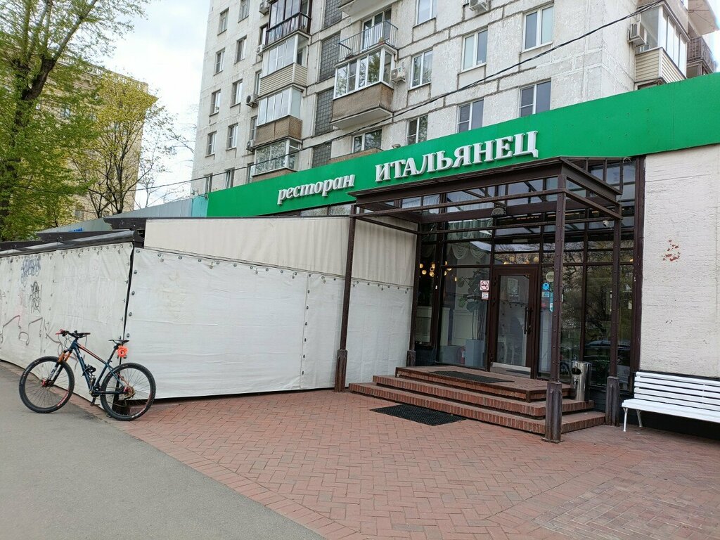 Şarj cihazı kiralama Get Energy, Moskova, foto