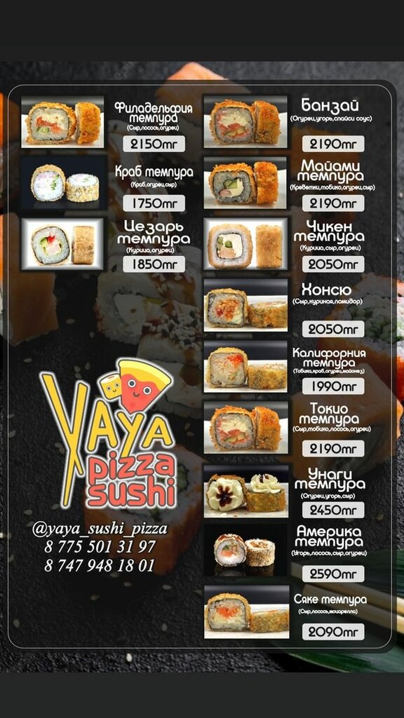Fast food Yaya Sushi Pizza, Aktav, foto