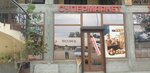 Кафе (Federalnoye shosse No:217, Makhachkala), kafe  Makhachkala'dan