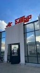 АК Батыр (Marata Yusupova Street No:4), fast food  Naberejniye Çelny'den (Yar Çallı'dan)