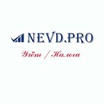 Невд. Про (Korolyova Avenue No:7), muhasebeciler  Saint‑Petersburg'dan
