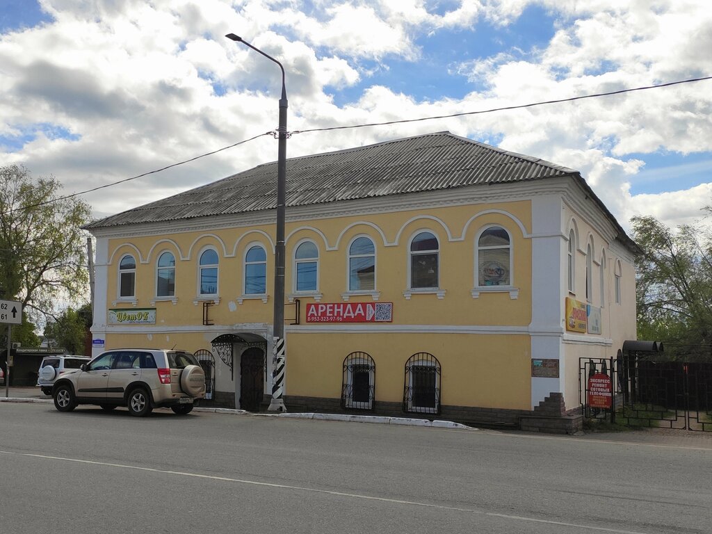 Telefon tamir servisi Ekspress remont sotovykh telefonov, Medyn, foto