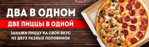 Пицца Мулино (Novaya ulitsa No:16Д, selskiy posyolok Mulino), pizzacılar  Nijegorodskaya oblastından