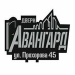 Dveri Avangard (Prokhorova Street No:45), kapılar  Yoshkar‑Ola'dan