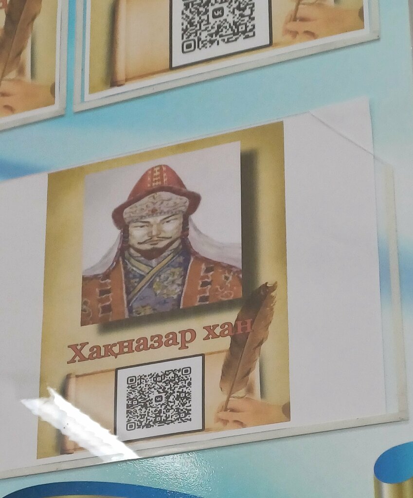 Ortaokul M. V. Lomonosov General Education Secondary School, Jambıl eyaleti, foto