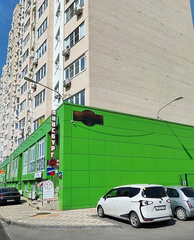 Kozmetik ve parfümeri firmaları Подолог Хелп, Krasnodar, foto