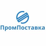 PromPostavka (ulitsa Pryadchenko No:87вл1), i̇pler, halatlar  Stariy Oskol'dan