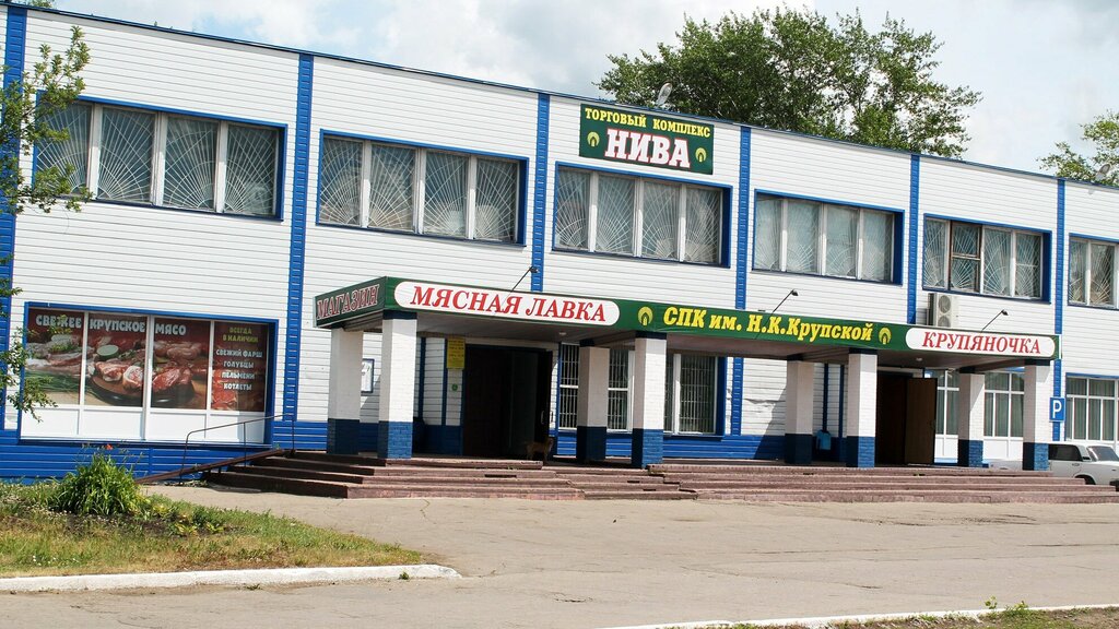 Kafe Крупяночка, Ulyanovskaya oblastı, foto