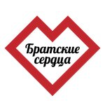 Братские сердца (Permskaya Street No:7с1), müşteri memnuniyeti  Moskova'dan