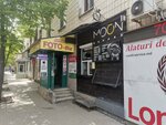 Coffee Moon (strada Ion Creangă No:4), al götür kahve  Kişinev'den