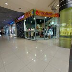 Еживика (Kirova Street No:55), çocuk giyim mağazaları  Novokuznetsk'ten