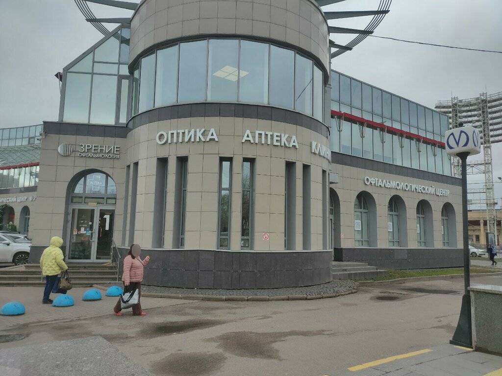 Eczaneler Pharmacy, Saint‑Petersburg, foto