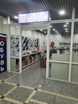 Обувь Россия (Svetlanskaya Street No:29), ayakkabı mağazaları  Vladivostok'tan