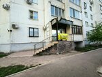 Шерше ля фам (Tereshkovoy Street No:83), güzellik salonu  Orenburg'dan