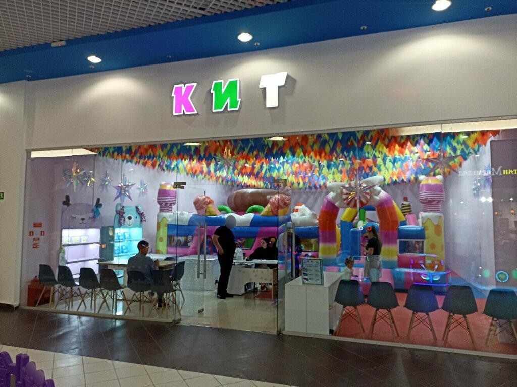 Eğlence merkezleri Кит, Krasnodar, foto