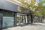 Adore perfumery & cosmetics (Aga Nemеtulla Street No:94B), kozmetik ve parfümeri mağazaları  Bakü'den