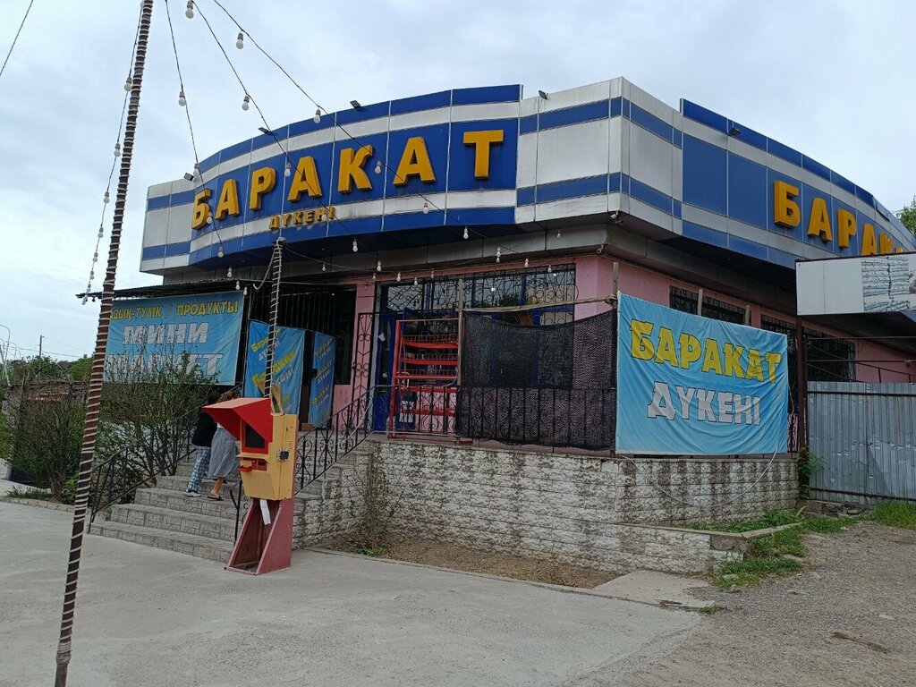 Market Barakat, Çimkent (Şımkent), foto